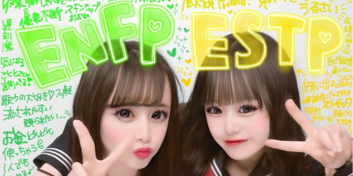【ネタプリ新提案!?】“MBTIプリ”がJKの中で超バズってる♡ | Seventeen-Web