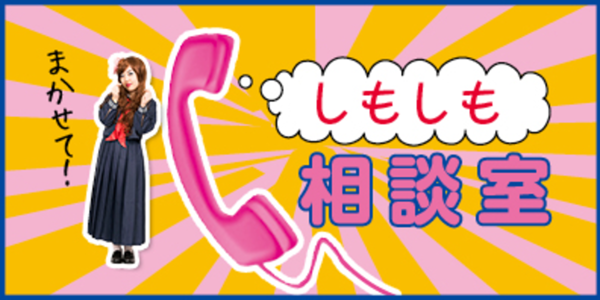 お世辞を言われたら、どう返すのが正解？ | Seventeen-Web