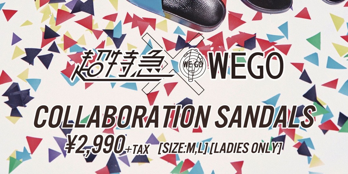 『WEGO』から、人気グループ『超特急』のコラボサンダルが発売決定！ | Seventeen-Web