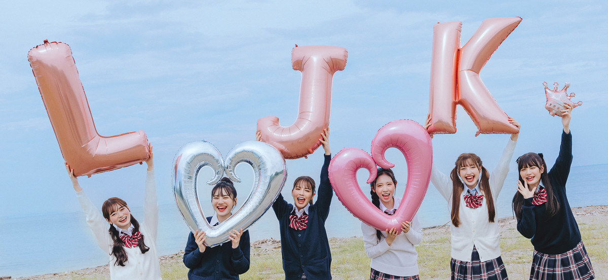 卒業前に制服でやっておきたいこと【#LJKやりたいことLIST】 | Seventeen-Web